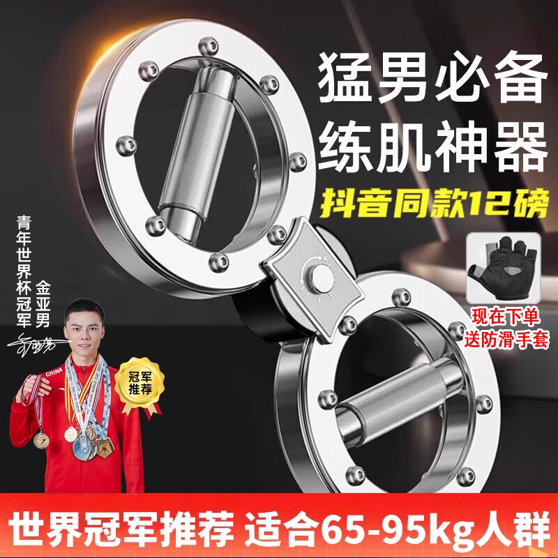 🌟Shipping from Malaysia🌟Speed arm device adjustable resistance boxing ...