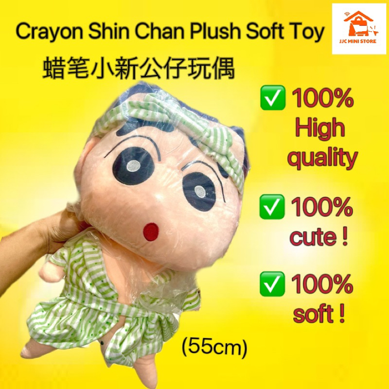 Crayon Shin Chan Plush Soft Toy/ Patung Shin Chan/ 蜡笔小新公仔玩偶/ kartun ...