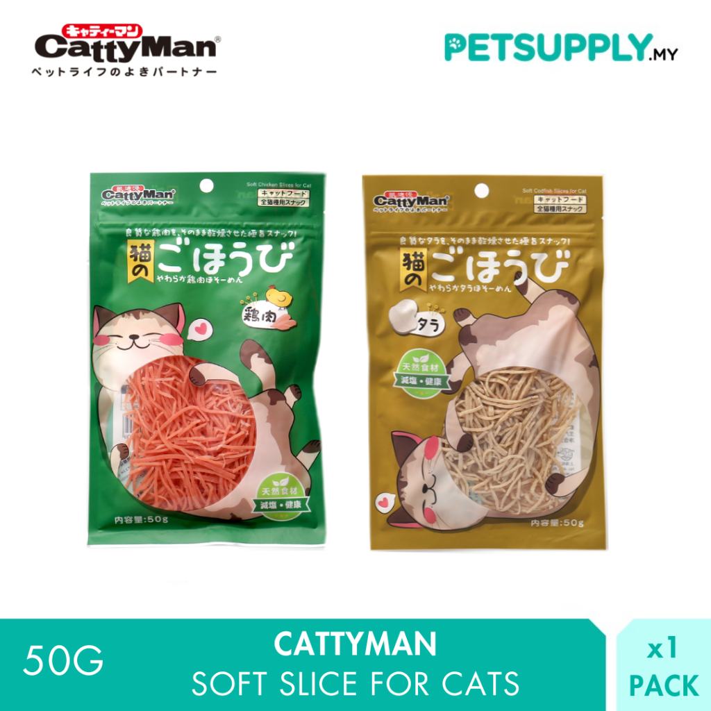 Cattyman 50g Soft Slices Cat Treat for Cats (Chicken / Codfish ...