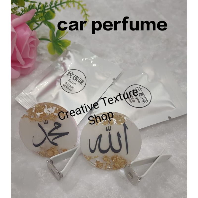 Car Perfume khat Allah Muhammad | Shopee Malaysia