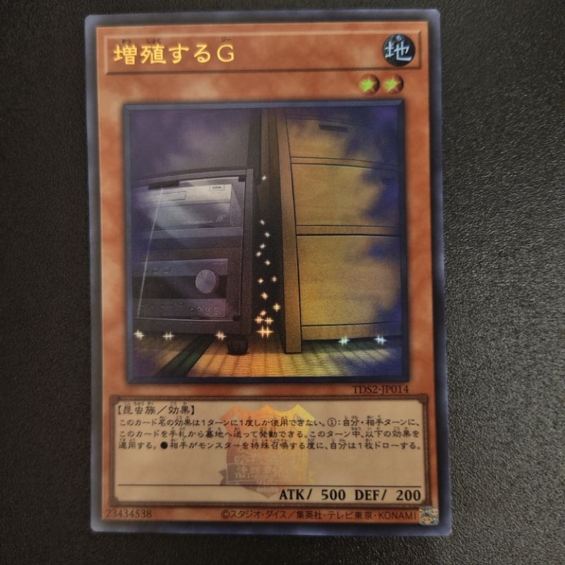 UR Logo ( TDS2-JP014 ) | Shopee Malaysia