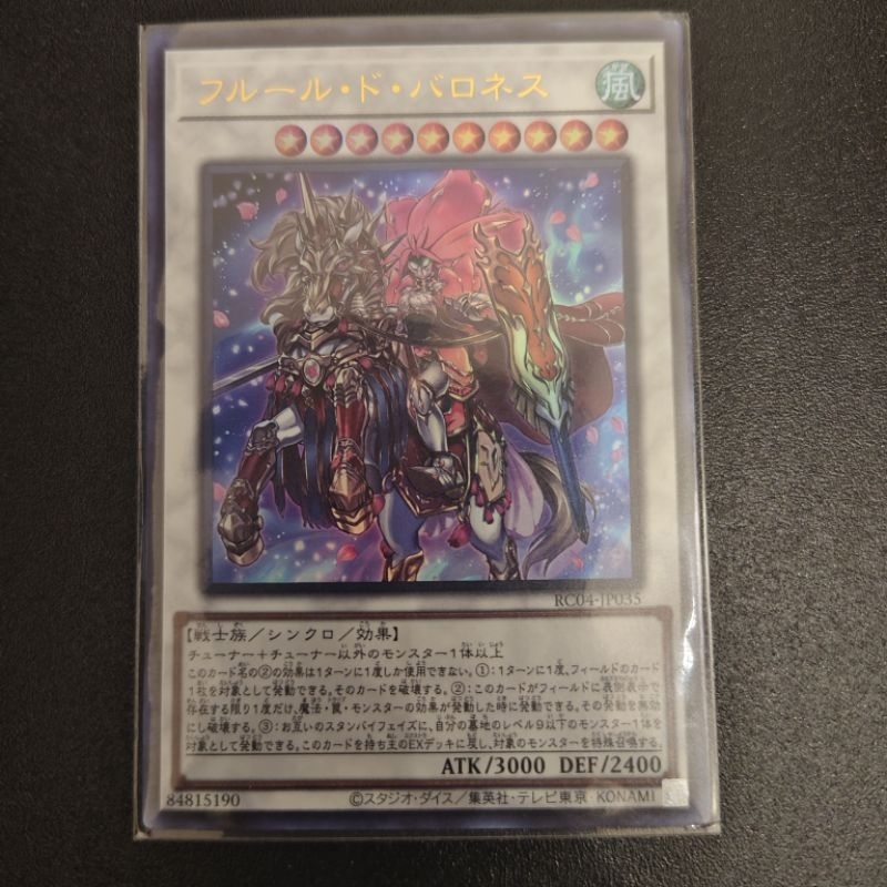 UR Yu-Gi-Oh ( RC04-JP035 ) | Shopee Malaysia