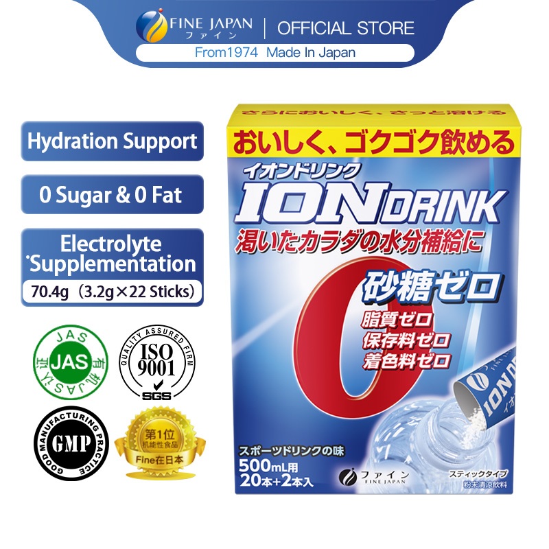 Ion Drink Original Energy Drink Powder Sugar-Free Fat-Free Electrolyte ...