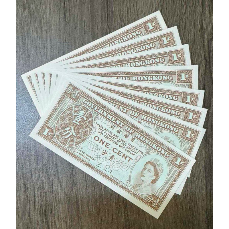 Hong Kong 1 Cent 香港一分(UNC Real Note) | Shopee Malaysia