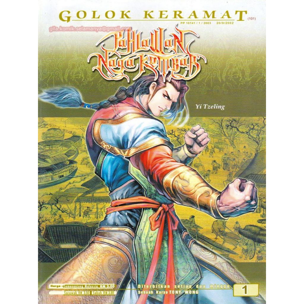 Pendekar Wira Kembar EP 1-252 (END) E-Comic Versi Bahasa Malaysia ...