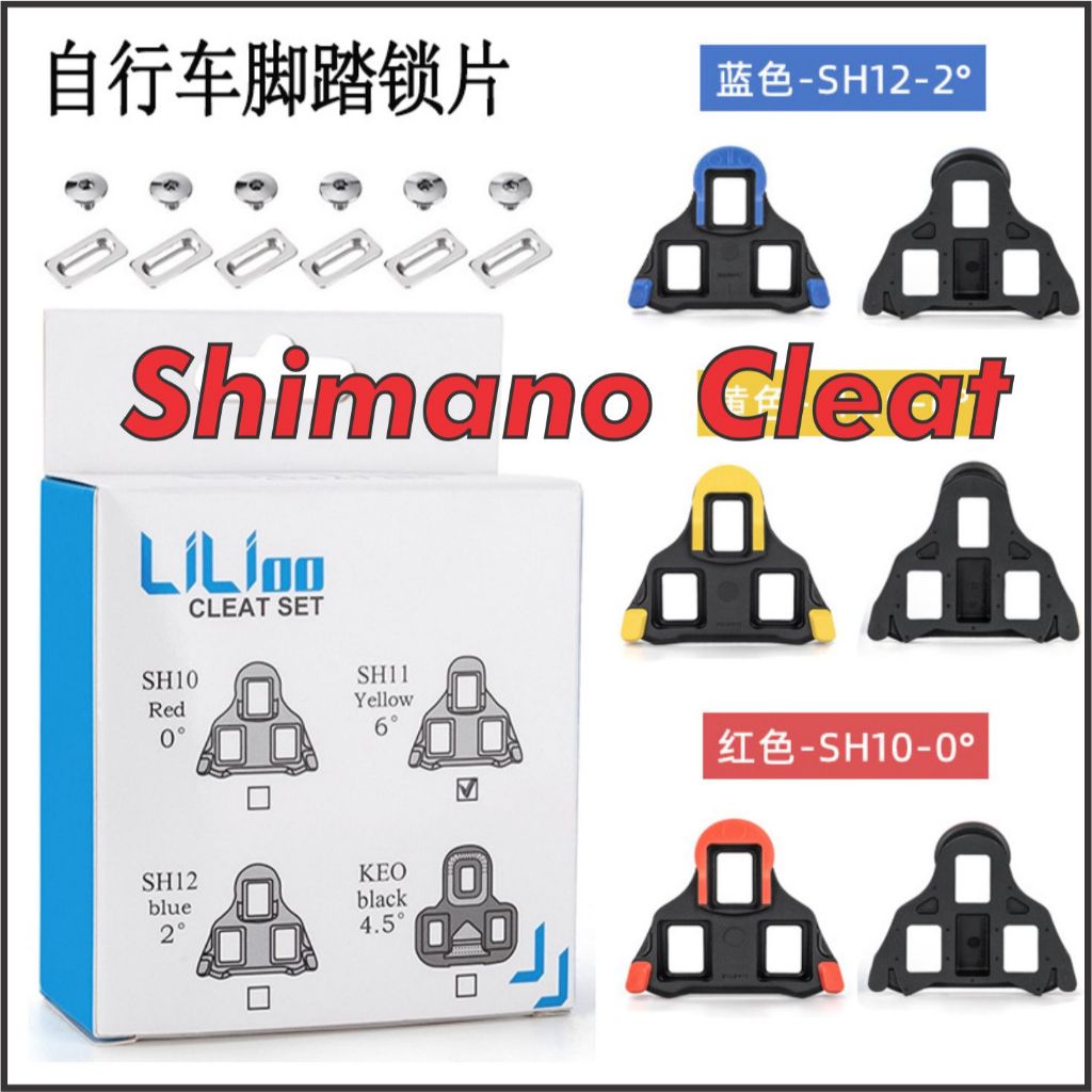 Bikersmaniac Shimano Cleat SPD Cleats SH10 SH11 SH12 Road Bike RB ...