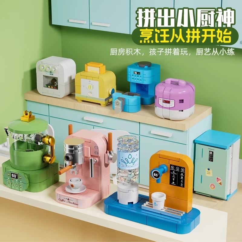 ★ReadyStock★JoYit Pocket Block Series House Appliances Building Blocks ...