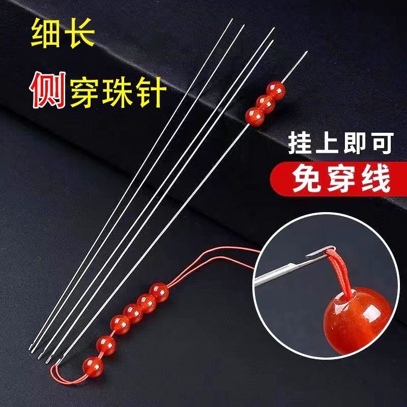 Beading Needles DIY Crochet Jewelry Tools Metal Beading Needles Easy ...