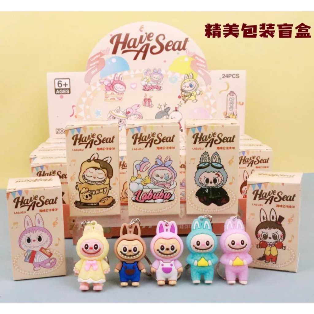 Labubu Keychain Mystery Box Blind Box/Blind Bag For Boy Girl Surprise ...
