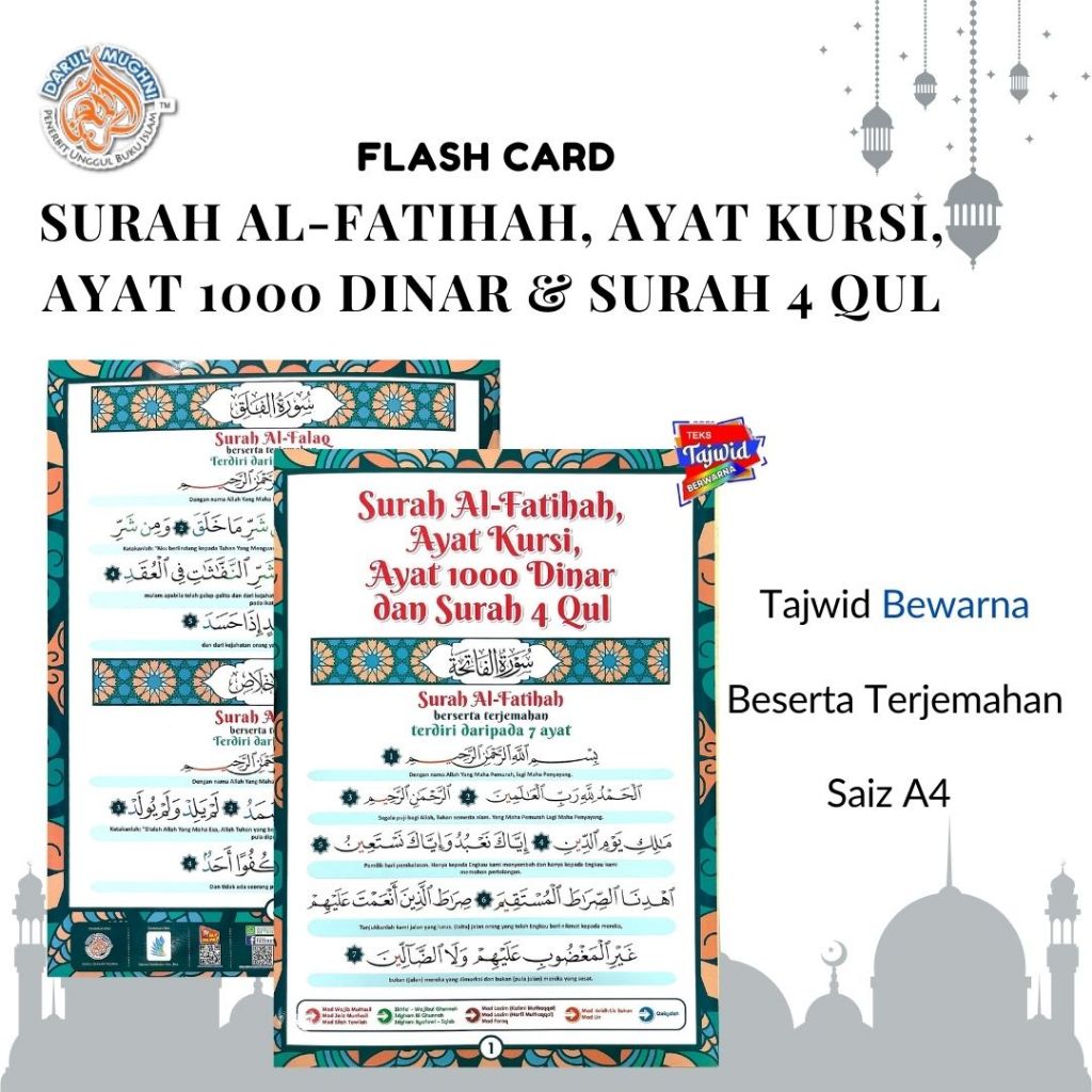 FLASH CARD SURAH AL-FATIHAH AYAT KURSI AYAT 1000 DINAR SURAH 4 QUL - A4 ...