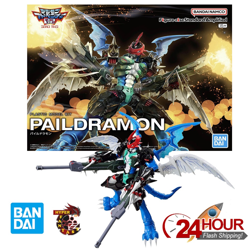 BANDAI Figure-rise Standard Amplified Paildramon (Digimon) | Shopee ...