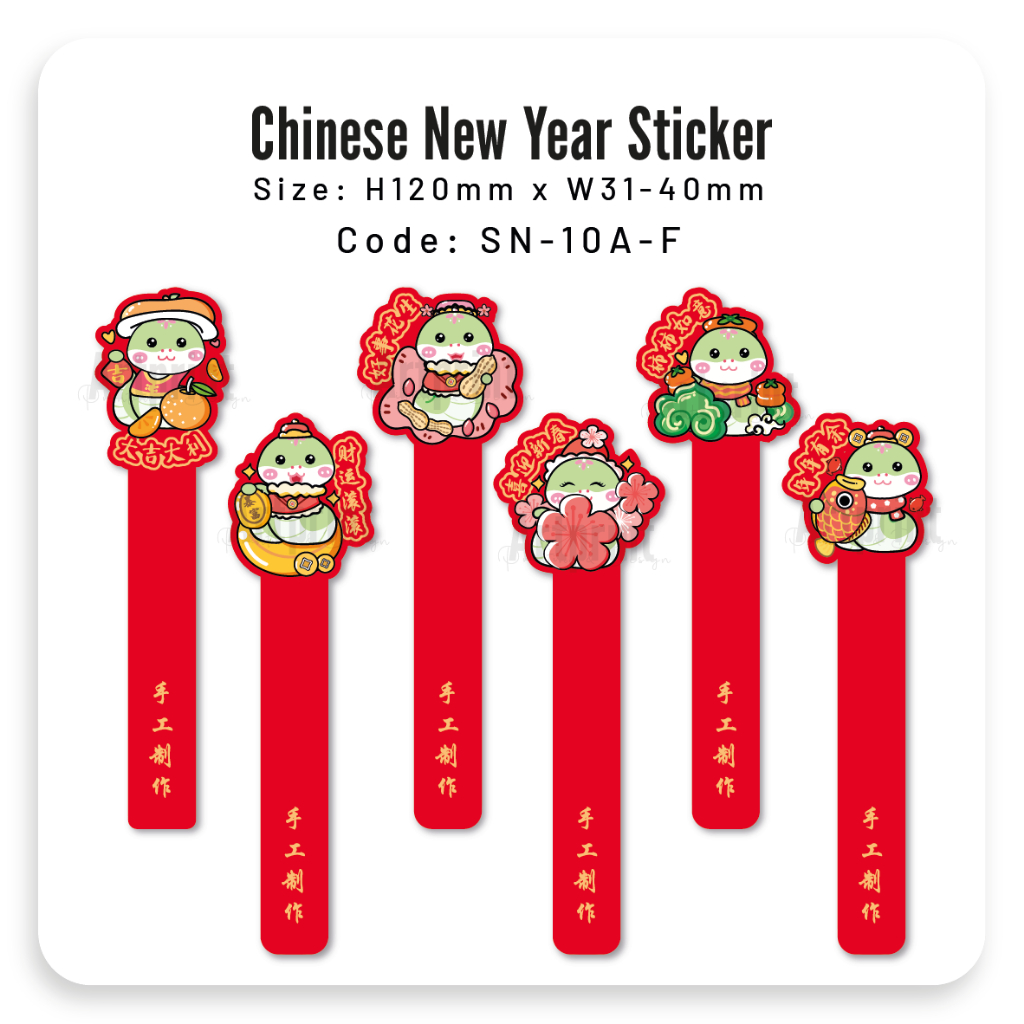 SN-10 A-F 25PCS/Snake-Chinese New Year /Cookies Label Sticker | 蛇新年 ...