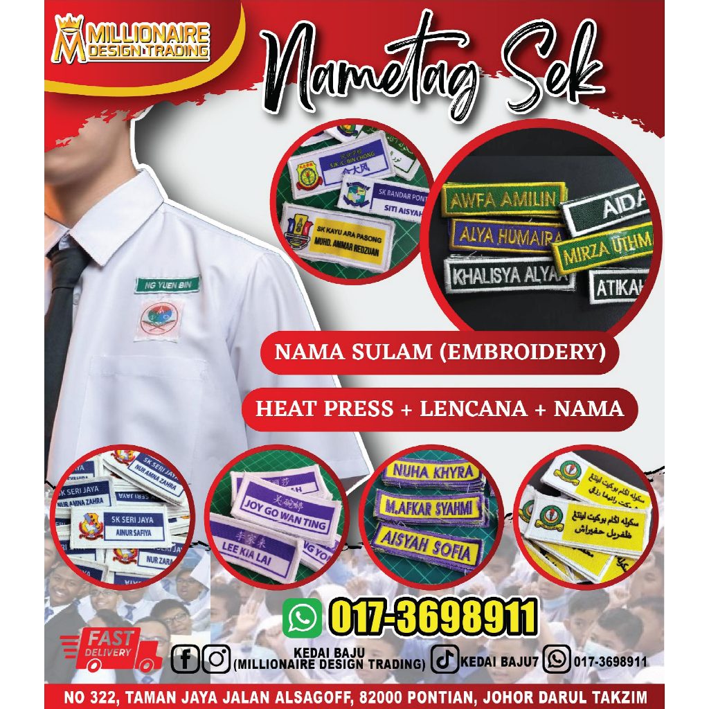 NAME TAG SEKOLAH!!! PELBAGAI WARNA | SIAP CEPAT| NAME TAG SULAM ...