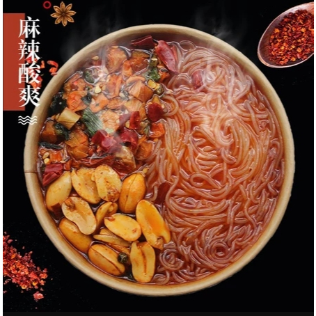 德缘 素食酸辣粉 Teck Yuan Vegetarian Sour & Spicy Noodles 133g | Shopee Malaysia