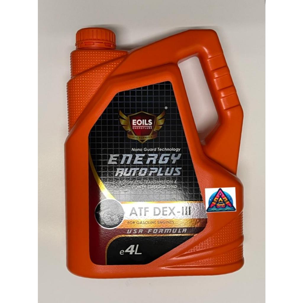 Eoils Enerygy Lube Auto Transmission Oil ATF Oil Dextron III Fluid ...