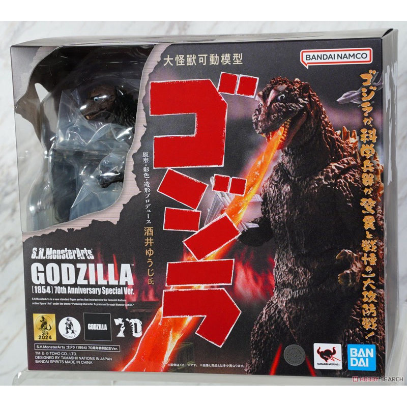 Bandai SHM Godzilla S.H. MonsterArts Action Figure Godzilla (1954) 70th ...