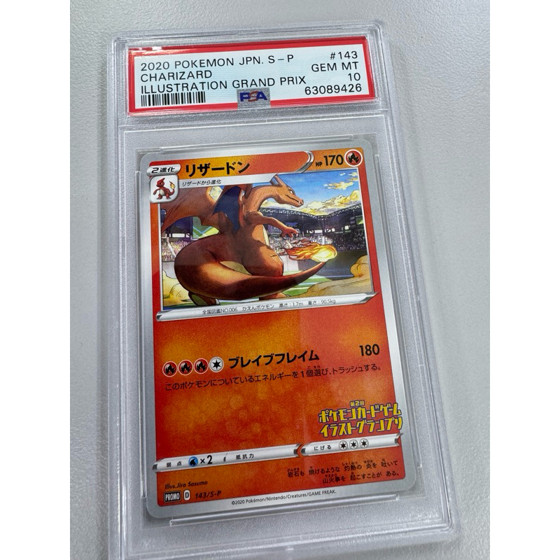 PSA 10 - Pokemon Card - PSA10 Charizard Grand Prix | Shopee Malaysia