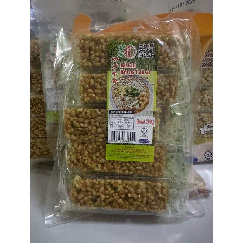 Sarawak Wide Way Biskut Beras Laksa 200g | Shopee Malaysia