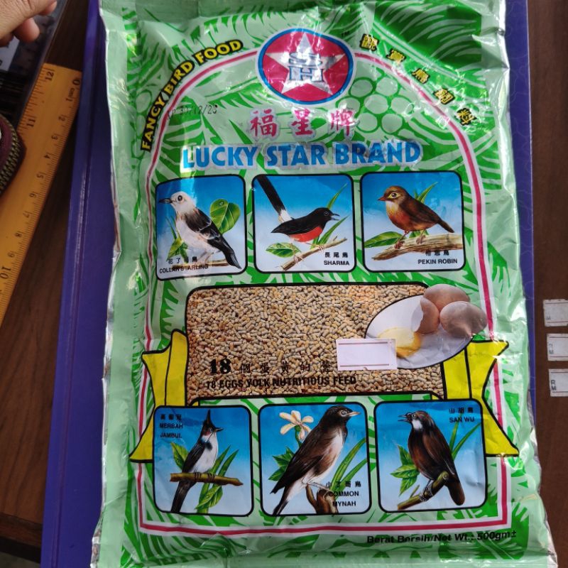 Lucky Star Dedak burung kasar/halus 500g | Shopee Malaysia