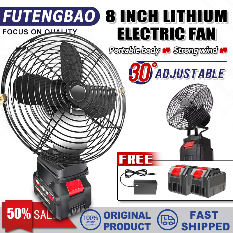 8 Inch Outdoor Work Camping Fan High Power Cordless Fan Portable ...