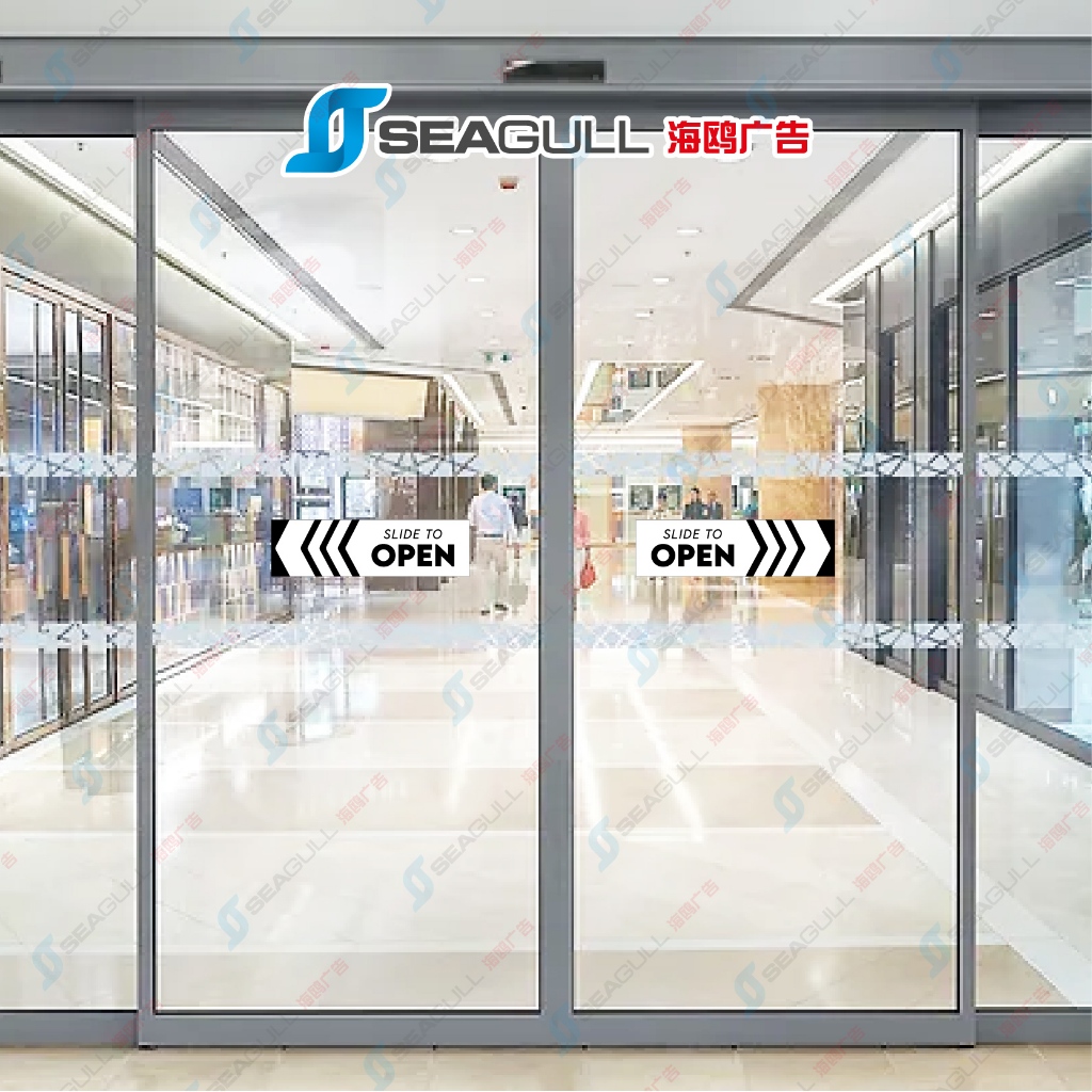 Slide To Open Door Sign Notice Label Sliding Door Direction Left Right ...