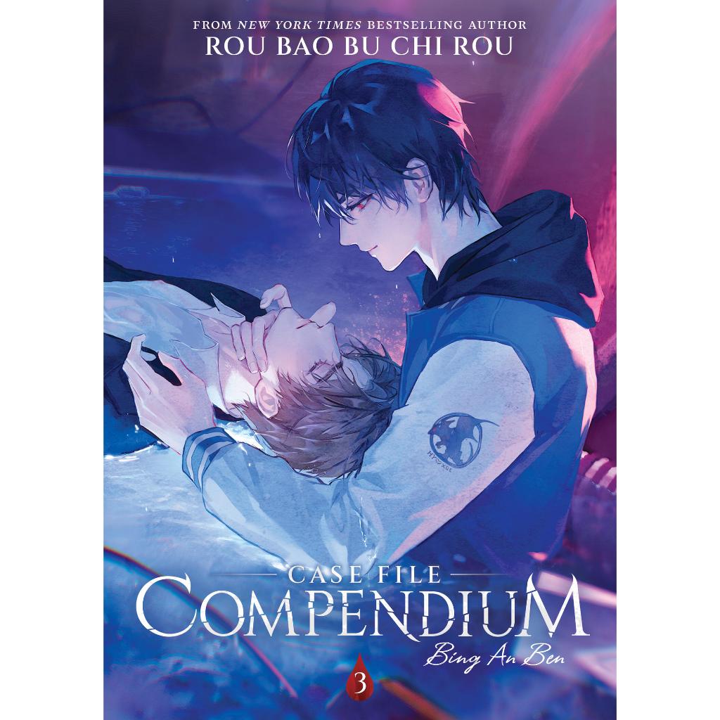 Case File Compendium: Bing An Ben, Vol. 1 ,2,3 Rou Bao Bu Chi Rou ...