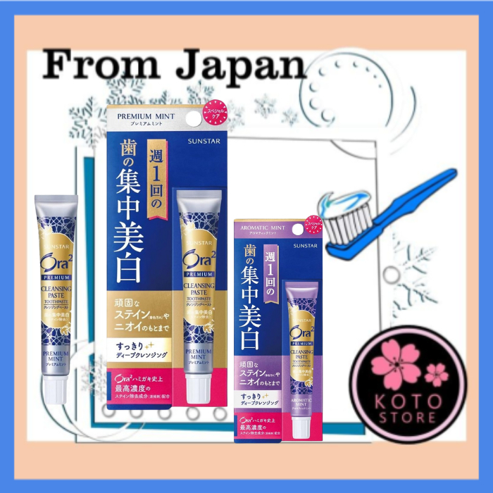 Ora2 Premium Cleansing Paste Whitening Intensive Whitening Toothpaste (Once a week Toothpaste ...