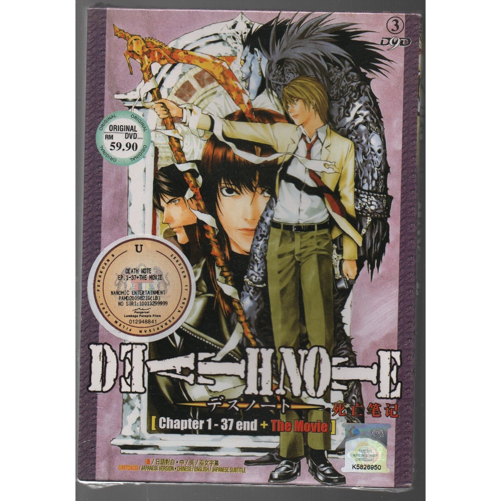 DVD Anime Death Note TV Series Vol.1-37 End + The Movie ( Cantonese ...