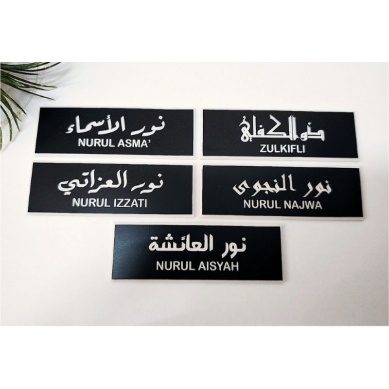 Name Tag Engrave Jawi / Khat | Shopee Malaysia