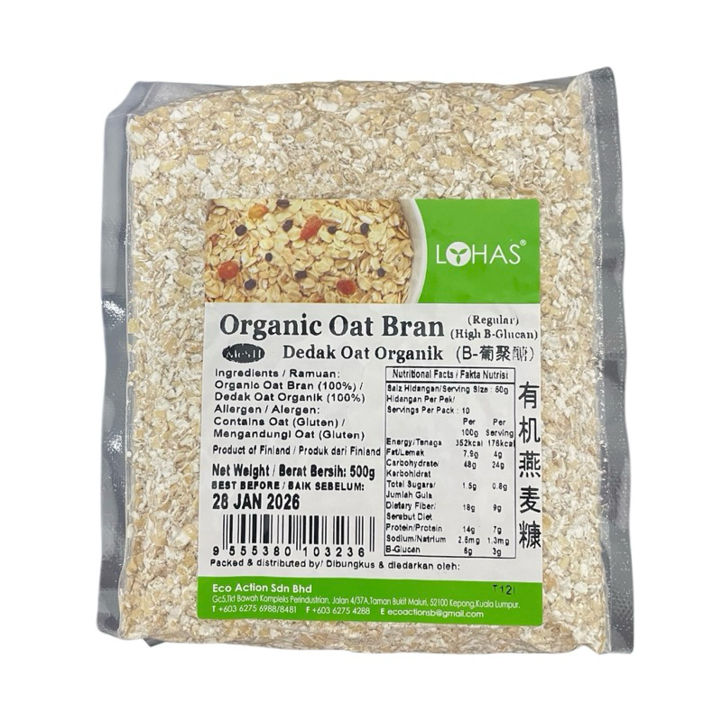 Lohas Organic Oat Bran (High B-Glucan) 500g 有机燕麦麸燕麦糠 (B-葡聚糖) | Shopee ...