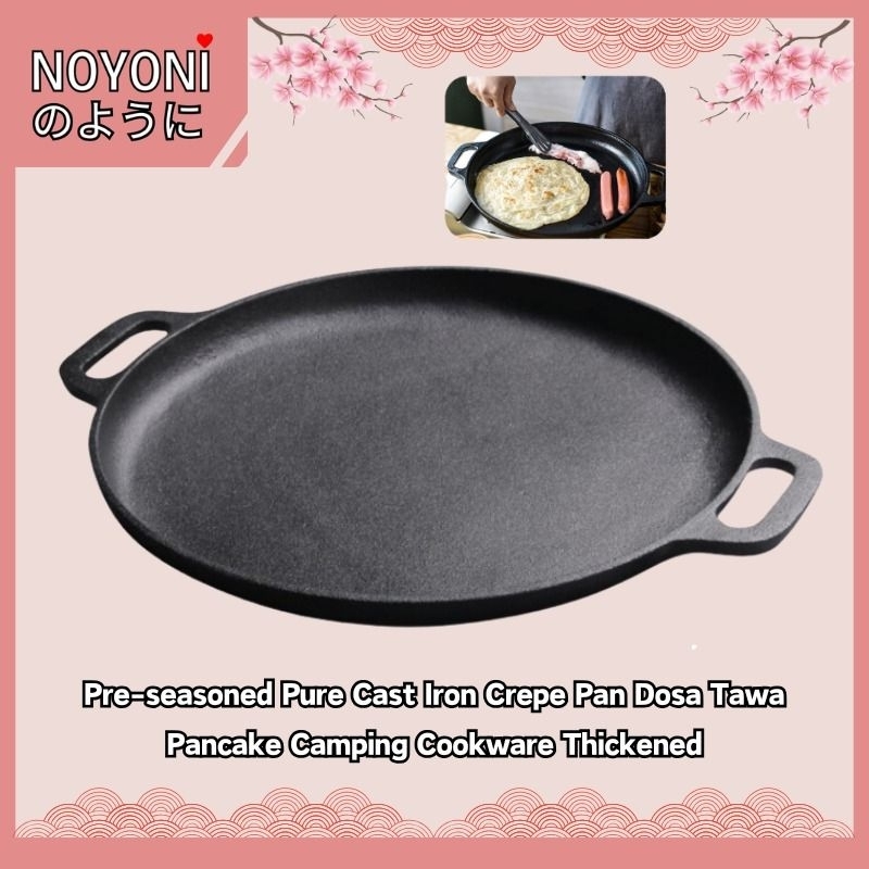 (HARGA RENDAH)Pre-seasoned Pure Cast Iron Crepe Pan Dosa Tawa Pancake ...