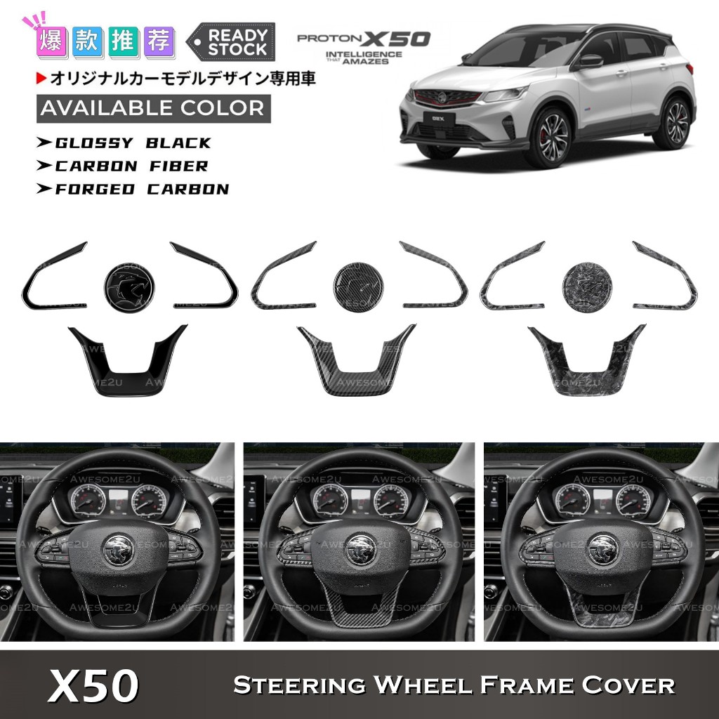 Awesome2u Proton X50 Car Steering Wheel Frame Cover Trim Garnish ...