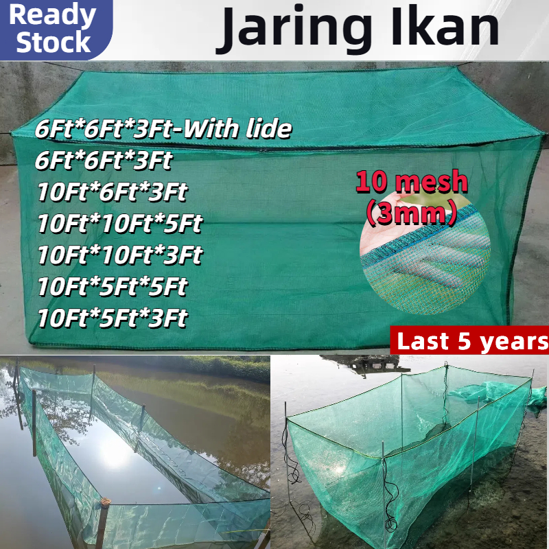 Sangkar Ikan Jaring Ikan Jaring kolam Ikan Jaring Sangkar Ikan Jala ...
