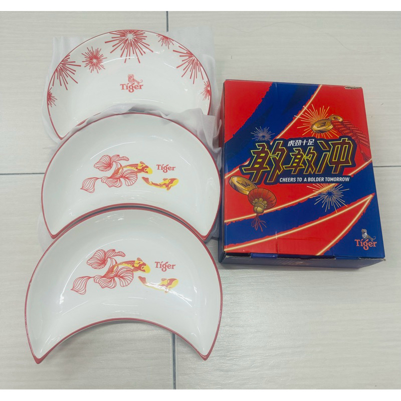 Limited Edition Plate (Tiger) | Shopee Malaysia