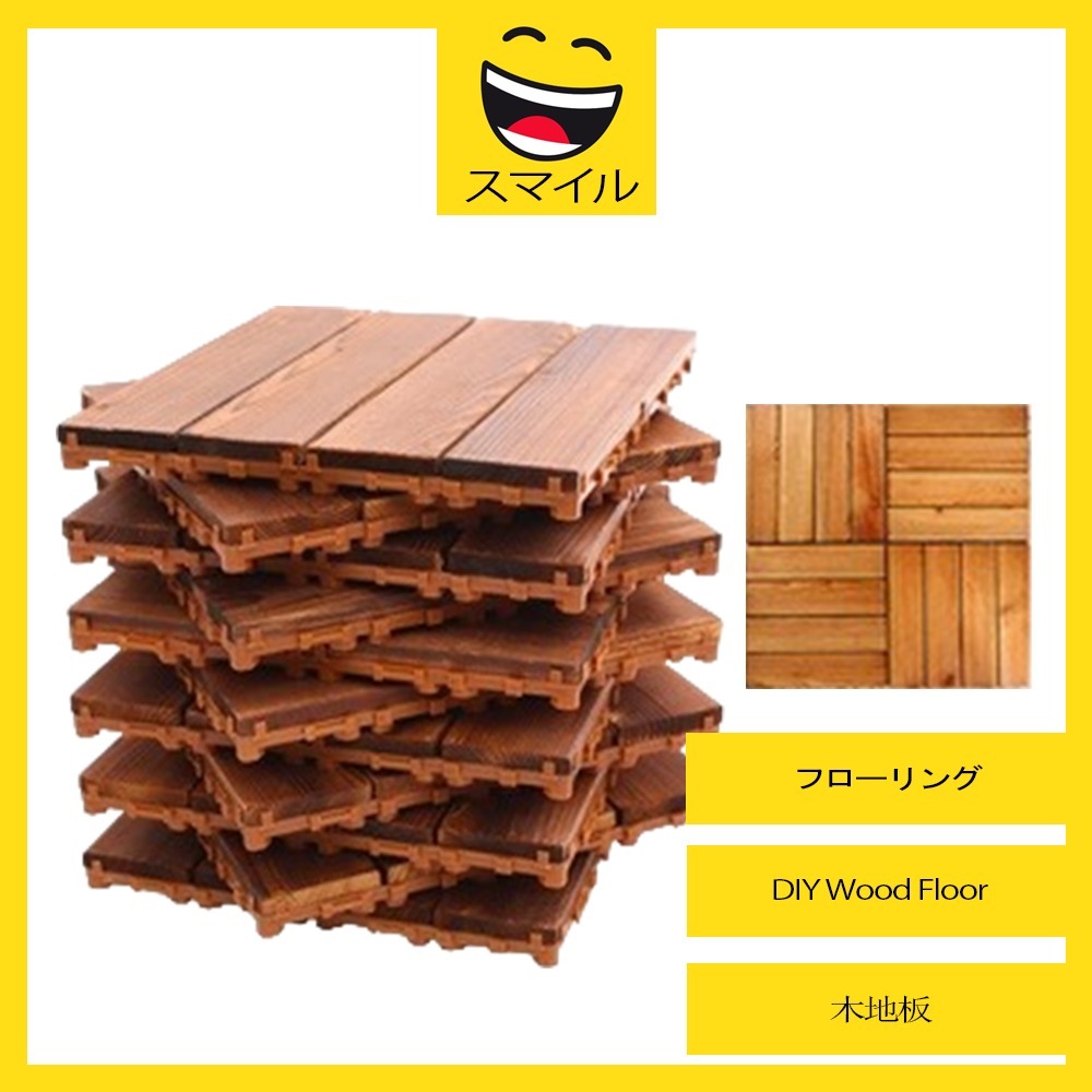 SUMAIRU Outdoor Assembled Floor Splicing DIY Carbonized Wood Floor ...