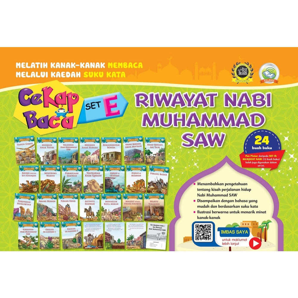 Pelangi Cekap Baca Set E Riwayat Nabi Muhammad SAW | Shopee Malaysia