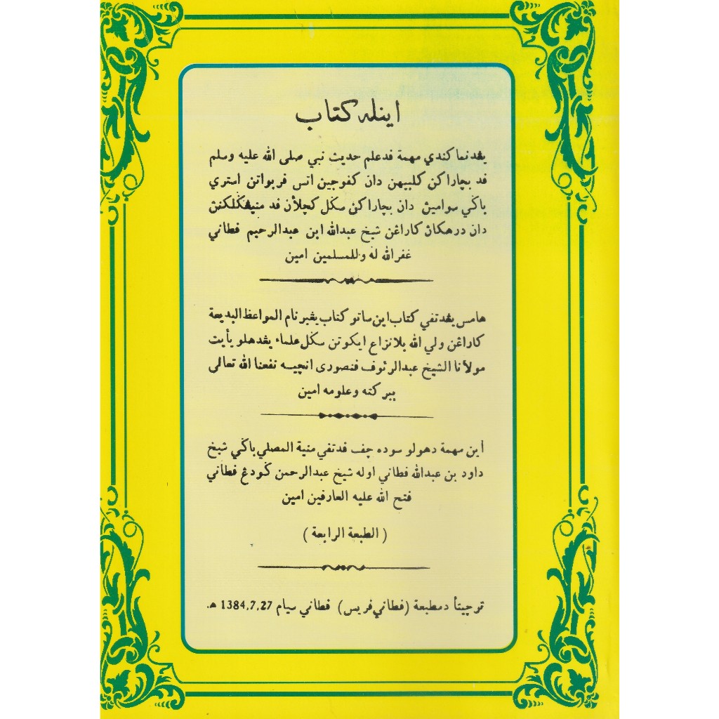 Kitab Muhimmah (Tulisan Jawi) | Shopee Malaysia