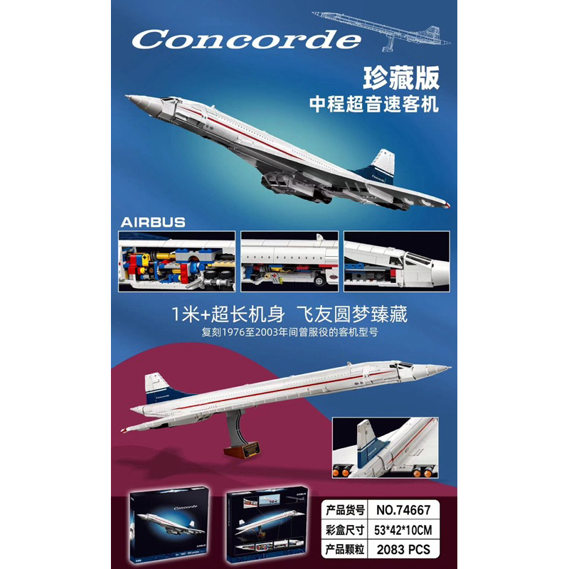 Lepin Concorde Aeroplane Building Block Bricks Compatible Set | Shopee ...