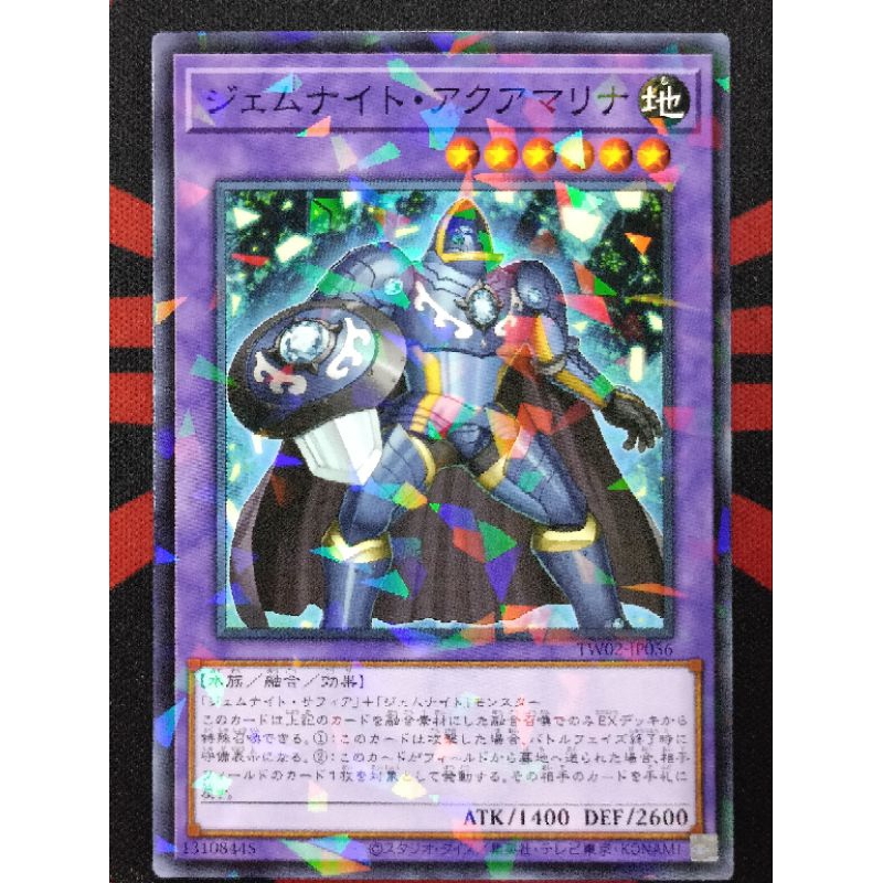 YUGIOH KONAMI TW02-JP056 Gem-Knight Aquamarine (Normal Parallel Rare) | Shopee Malaysia