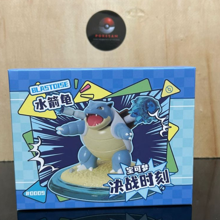 POKESAM - | Blastoise| 100% NEW | Figure | Gift | Birthday | Exchange ...