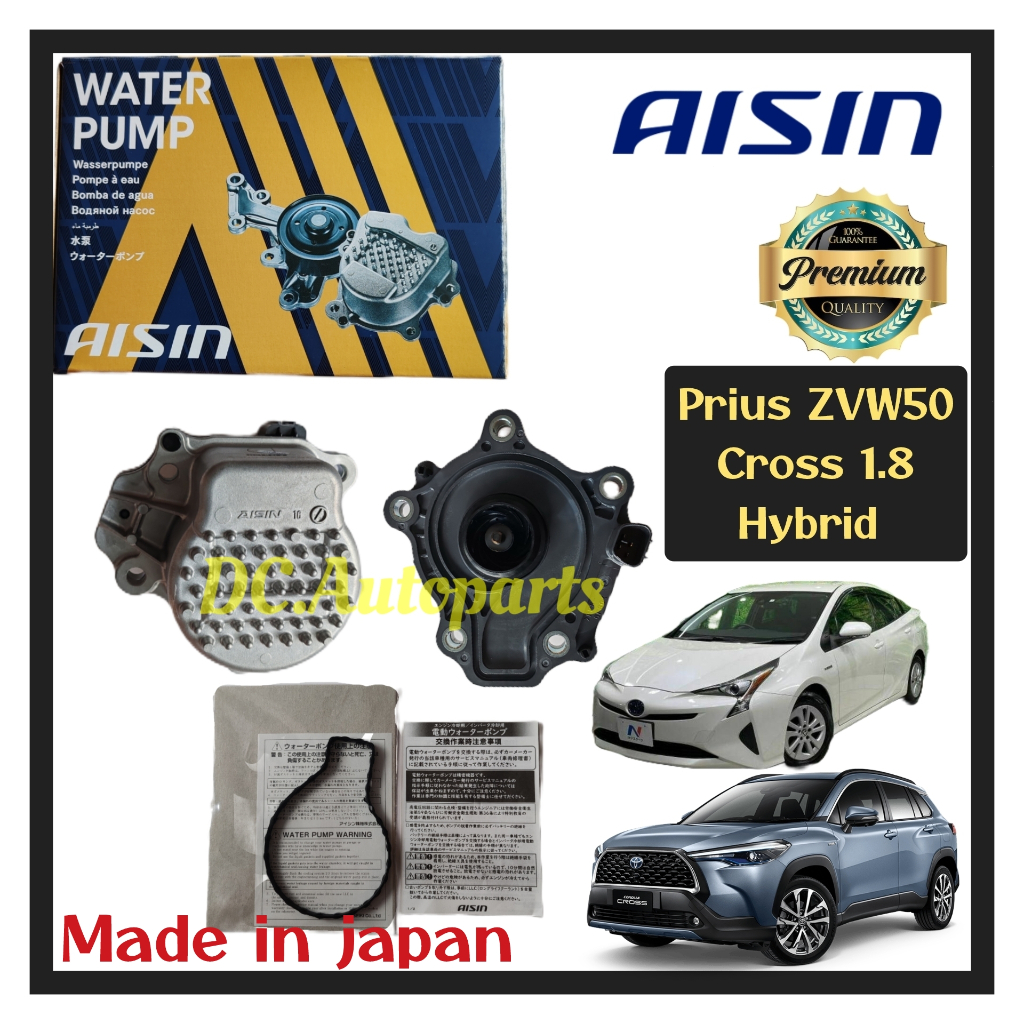 (MADE IN JAPAN) AISIN WATER PUMP TOYOTA COROLLA CROSS 1.8 PRIUS ZVW50 HYBRID ENGINE 2ZRFXE ( WPT ...