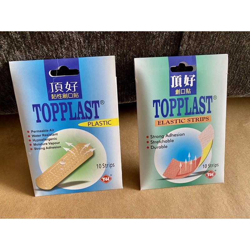 TOPPLAST PLASTERS ELASTIC / PLASTIC 顶好 创口贴 20'S WOUNDS HEALING, CUTS ...