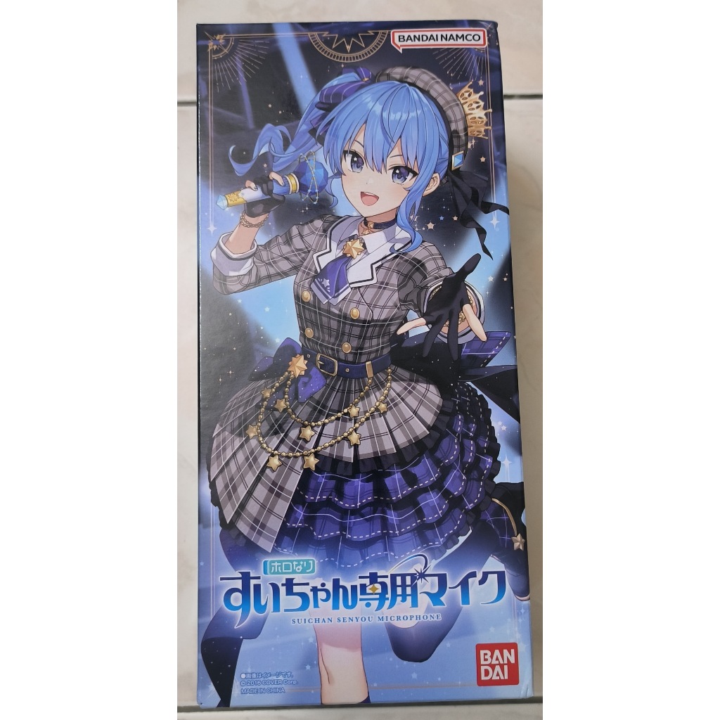 [Ready Stock] [BOX Damaged] hololive Hoshimachi Suisei SuiChan Senyou ...