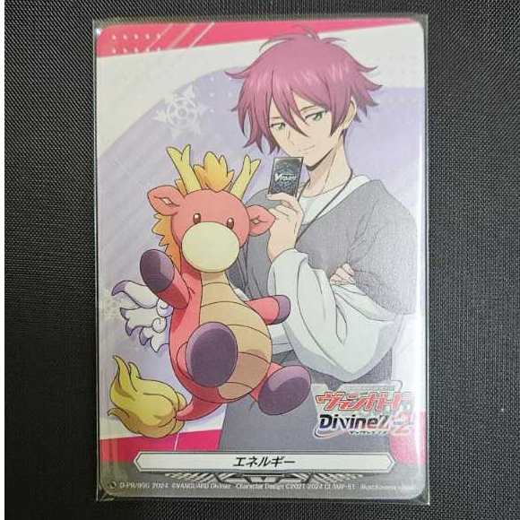 Cardfight Vanguard TCG (JAP) D-PR/995 PR Energy Kuon Aikawa | Shopee ...