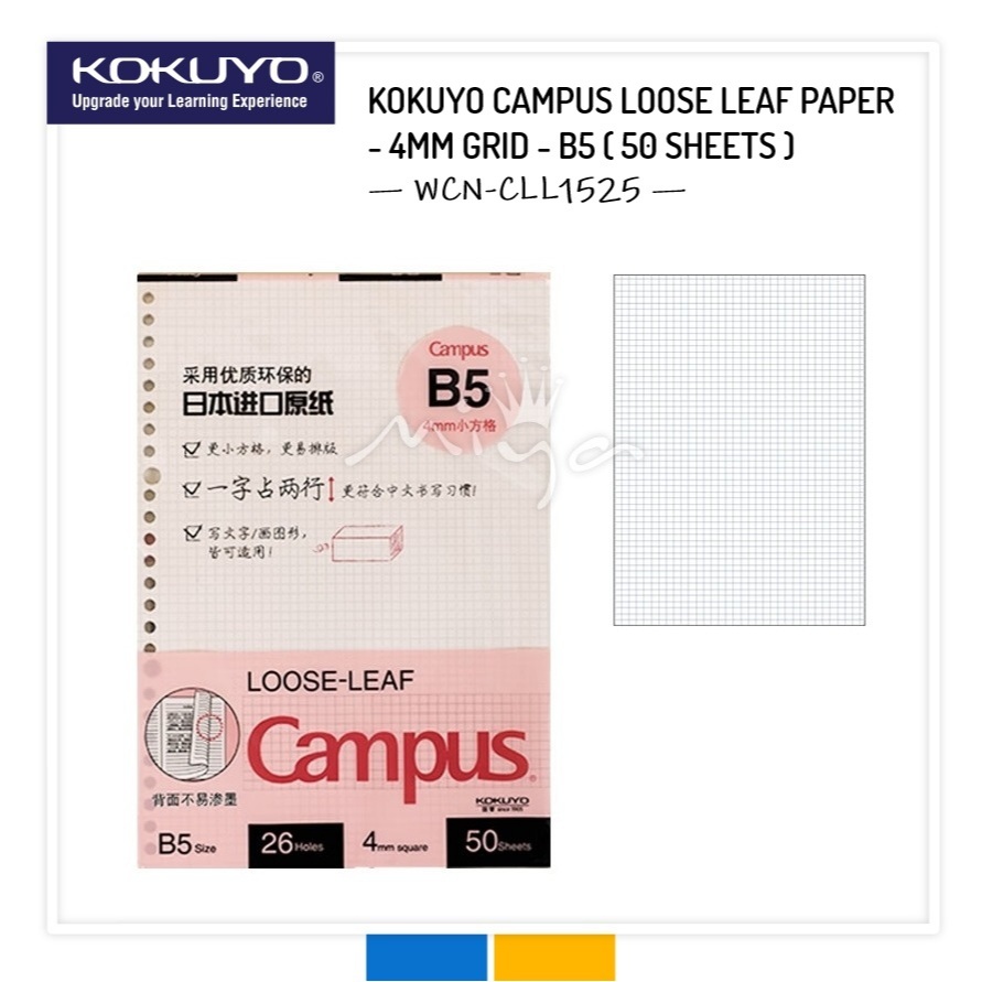KOKUYO CAMPUS LOOSE LEAF PAPER - 4MM GRID B5 (50 SHEETS) | Shopee Malaysia