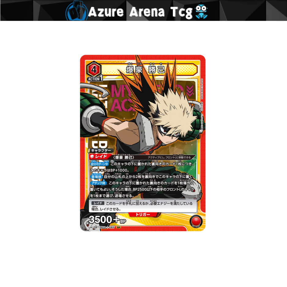 Union Arena Card Game My Hero Academia Vol.1 - UA10BT/MHA-1-085 (SR ...