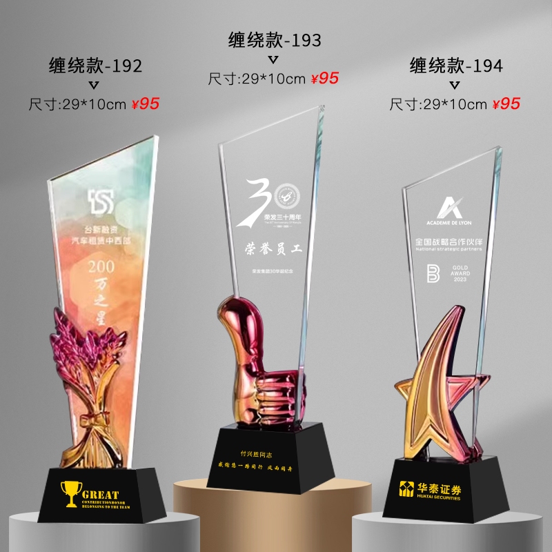 Color Trophy Engraved Custom Crystal Trophy Wooden Trophy 3 Color ...