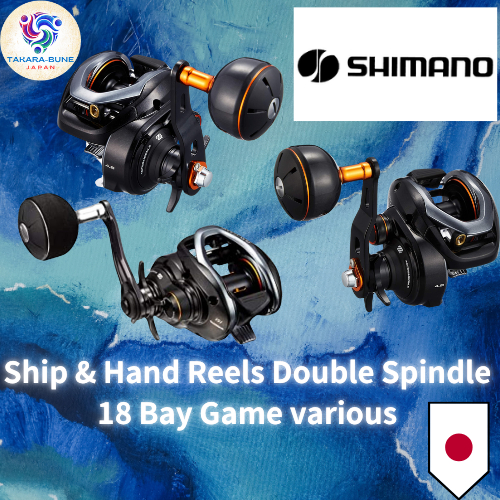 SHIMANO Ship/Hand Reel Double Spindle 20 Bay Game 301PG (left), 151 ...