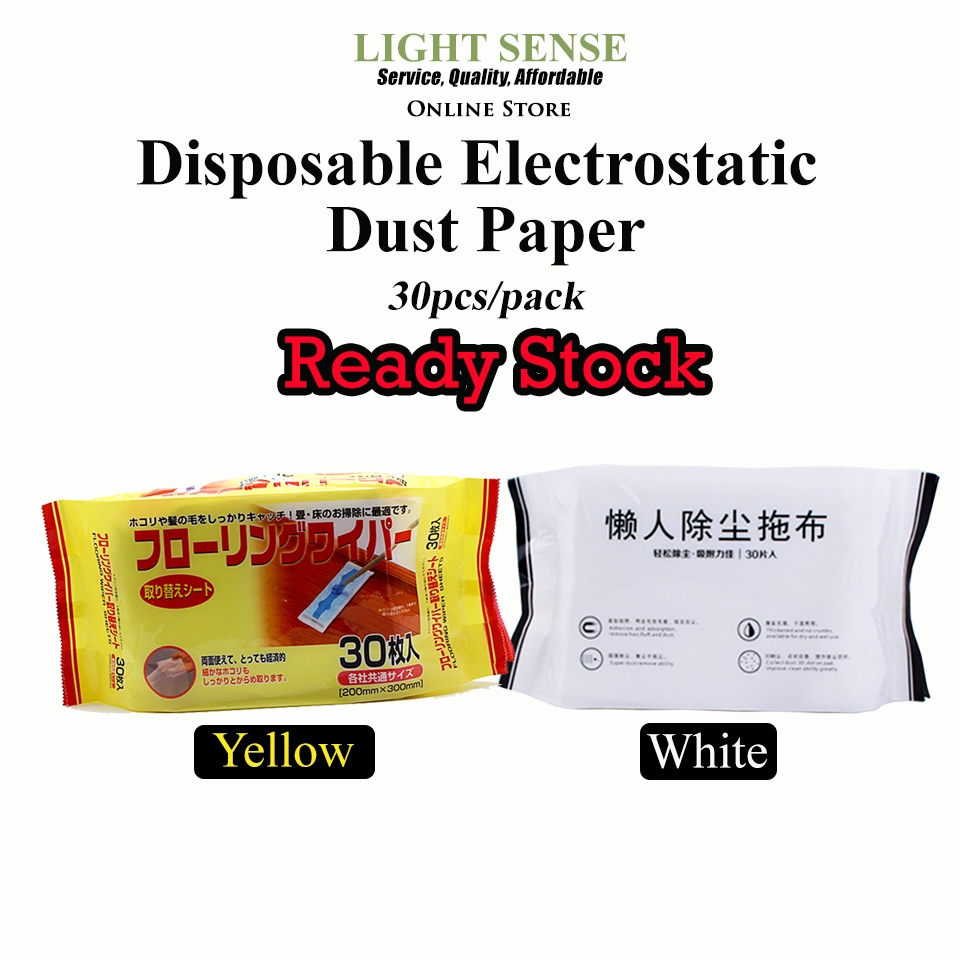 30pcs Disposable Electrostatic Dust Paper 20cm x 30cm / Dust Removal ...