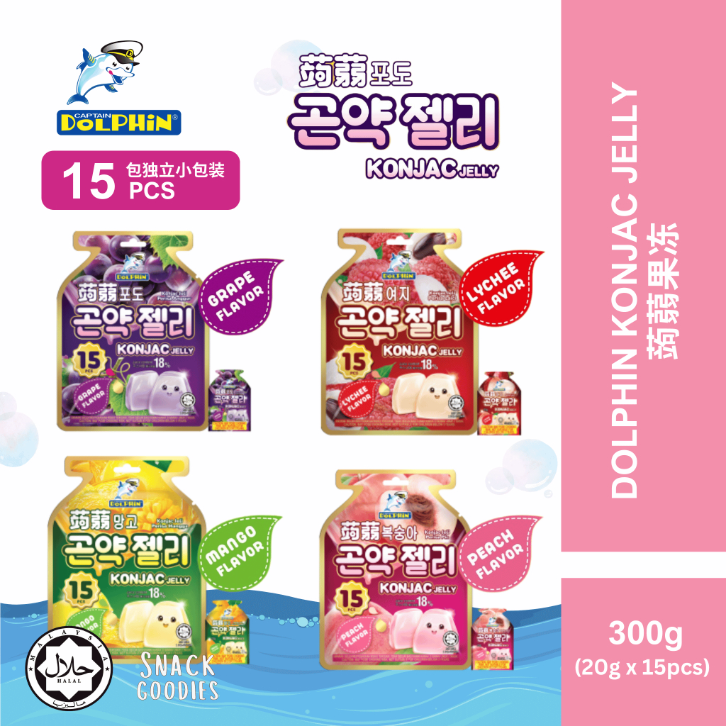 【HALAL】CAPTAIN DOLPHIN Konjac Jelly 蒟蒻果冻 300g (15's X 20g) | Shopee Malaysia